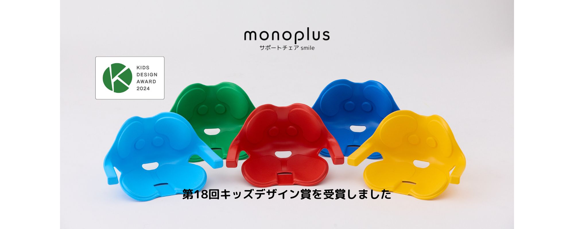 ご購入はこちら