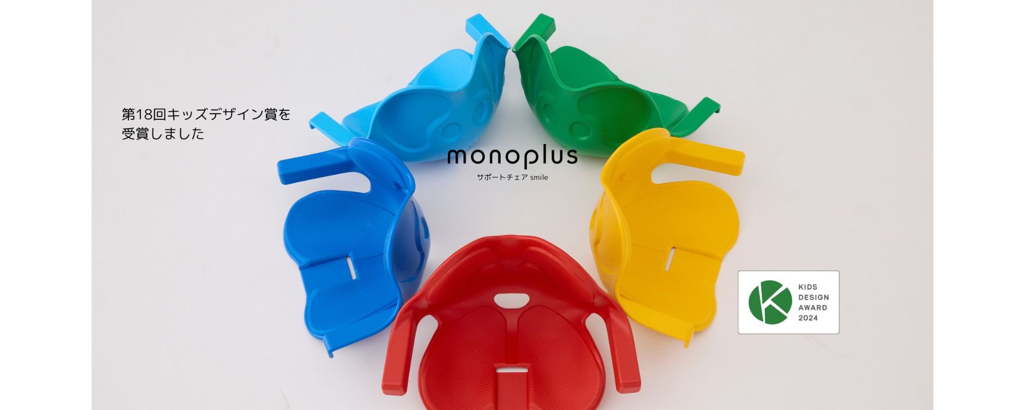 ご購入はこちら