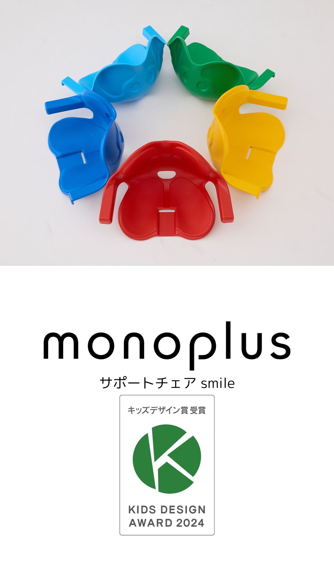 ご購入はこちら